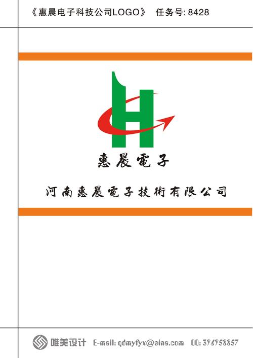 惠辰什么意思截图