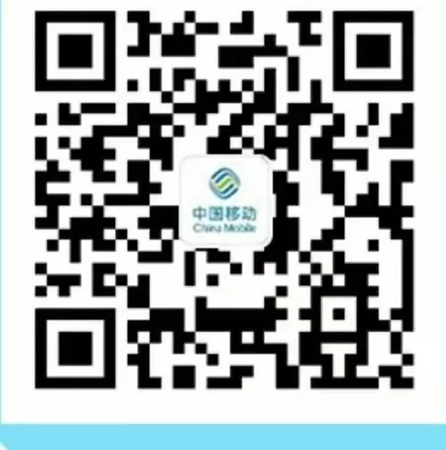 中国移动网上营业厅二维码图标