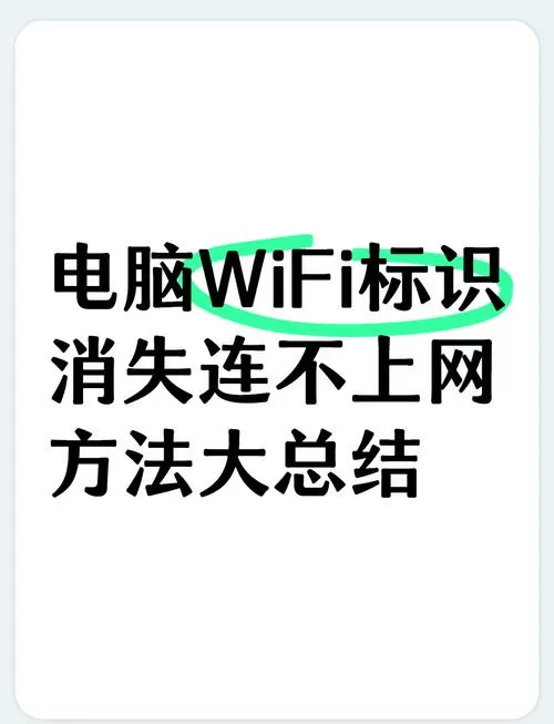 小白盒配网连接不上