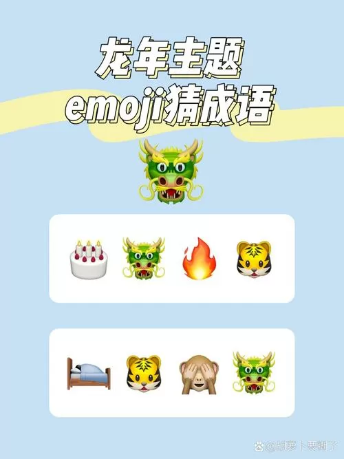 高手猜成语红包版下载图标