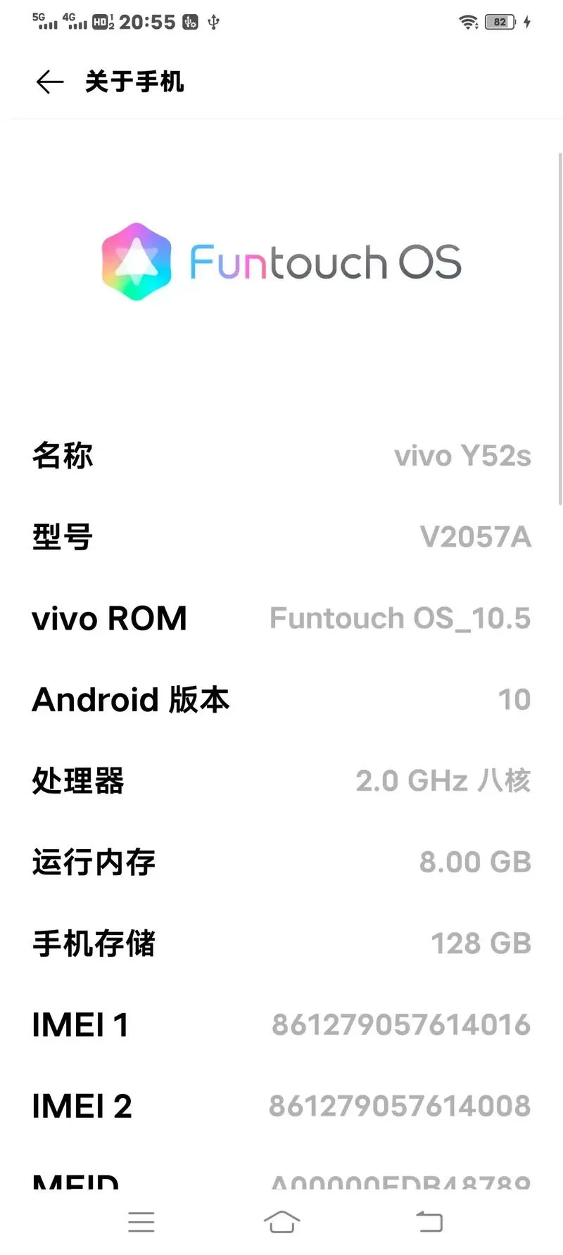 vivo手机root权限