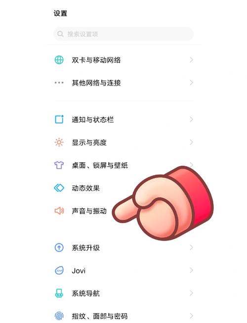 vivo通话音量在哪里调图标