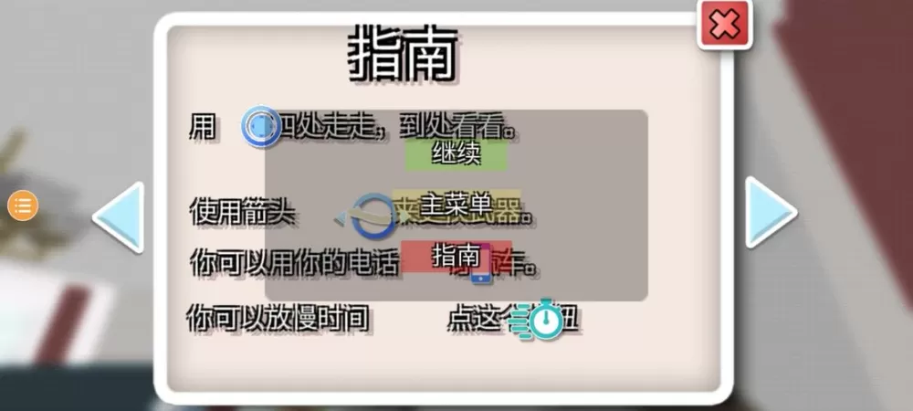 沙雕神模拟(MOD菜单)图标
