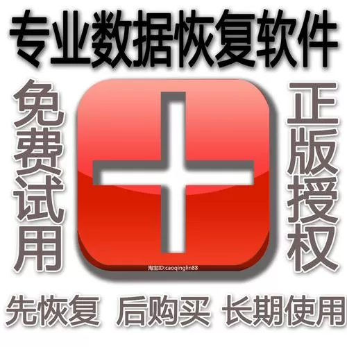 回复软件免费图标