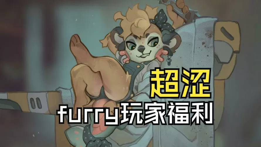 福瑞游戏18r游戏图标