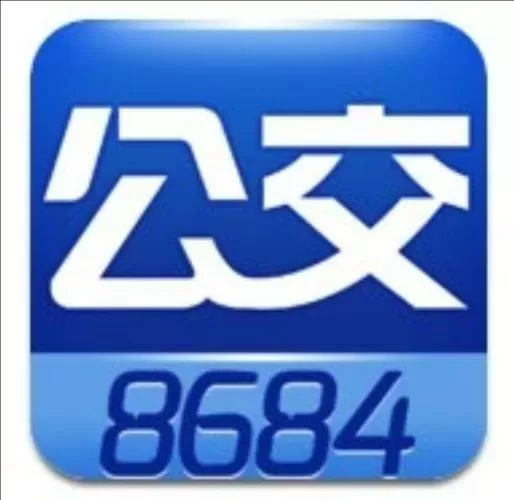8684怎么查公交到哪了图标