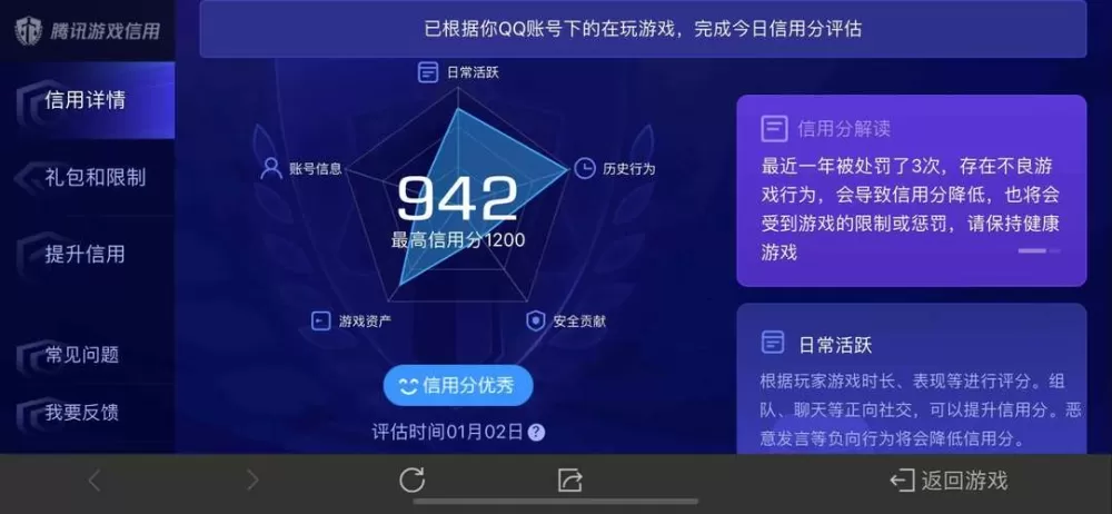 爱之俱乐部1.87作弊码在哪个位置图标