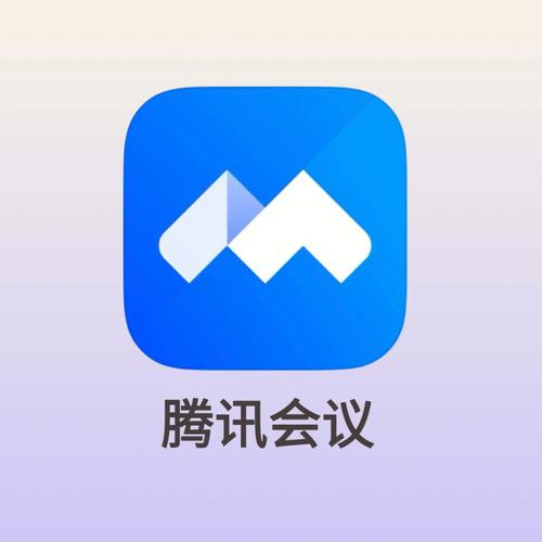 国外可以使用腾讯会议吗图标