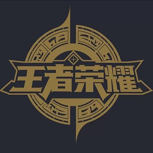 王者荣耀s14图标