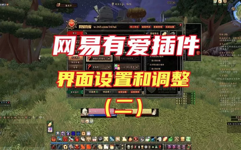 大脚和网易有爱哪个好用图标