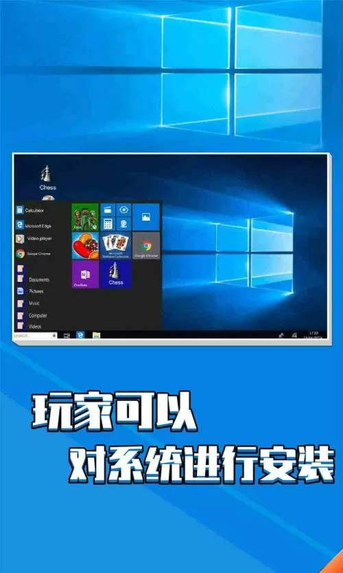 win7安卓模拟器电脑版图标