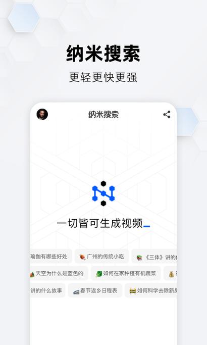 纳米控制破解版下载