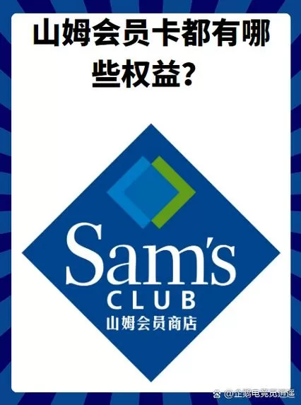 自己开店怎么办会员卡图标