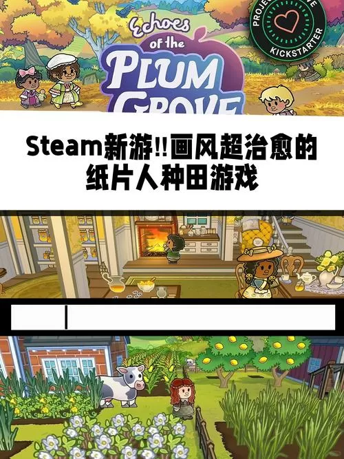 纸片人汉化组rpg游戏直装版截图