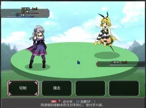 口袋少女猎人汉化资源截图