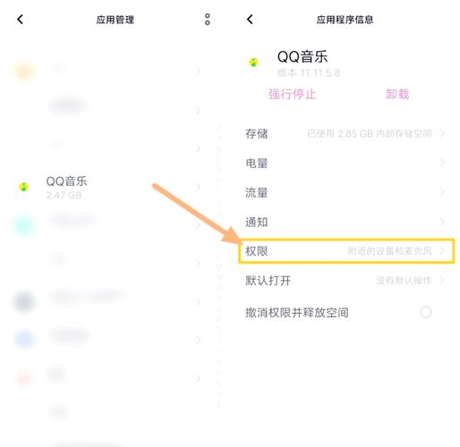 怎样让qq音乐不在QQ上显示截图