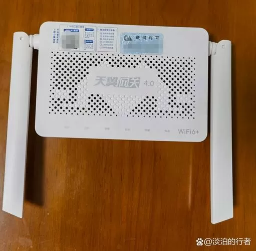天翼网关4.0性能怎么样图标
