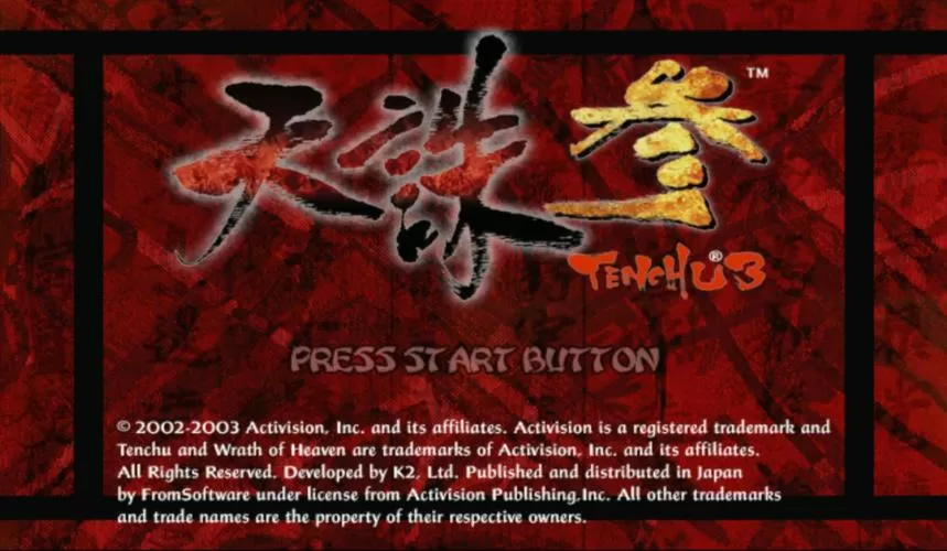 ps2天诛3秘籍