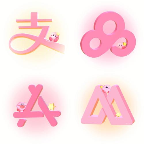 粉宝