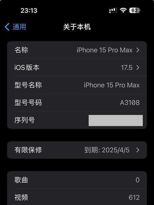 苹果关于本机可以截图给别人吗