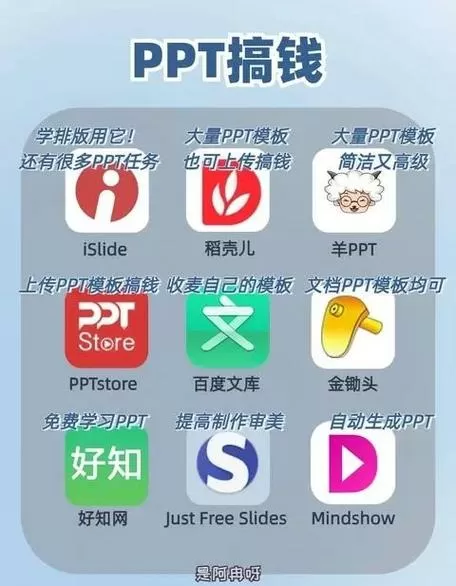 代呗是什么截图
