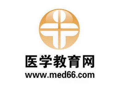 医学教育网官网登录入口图标