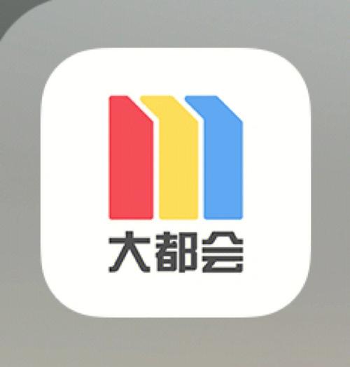 大都会地铁app下载截图