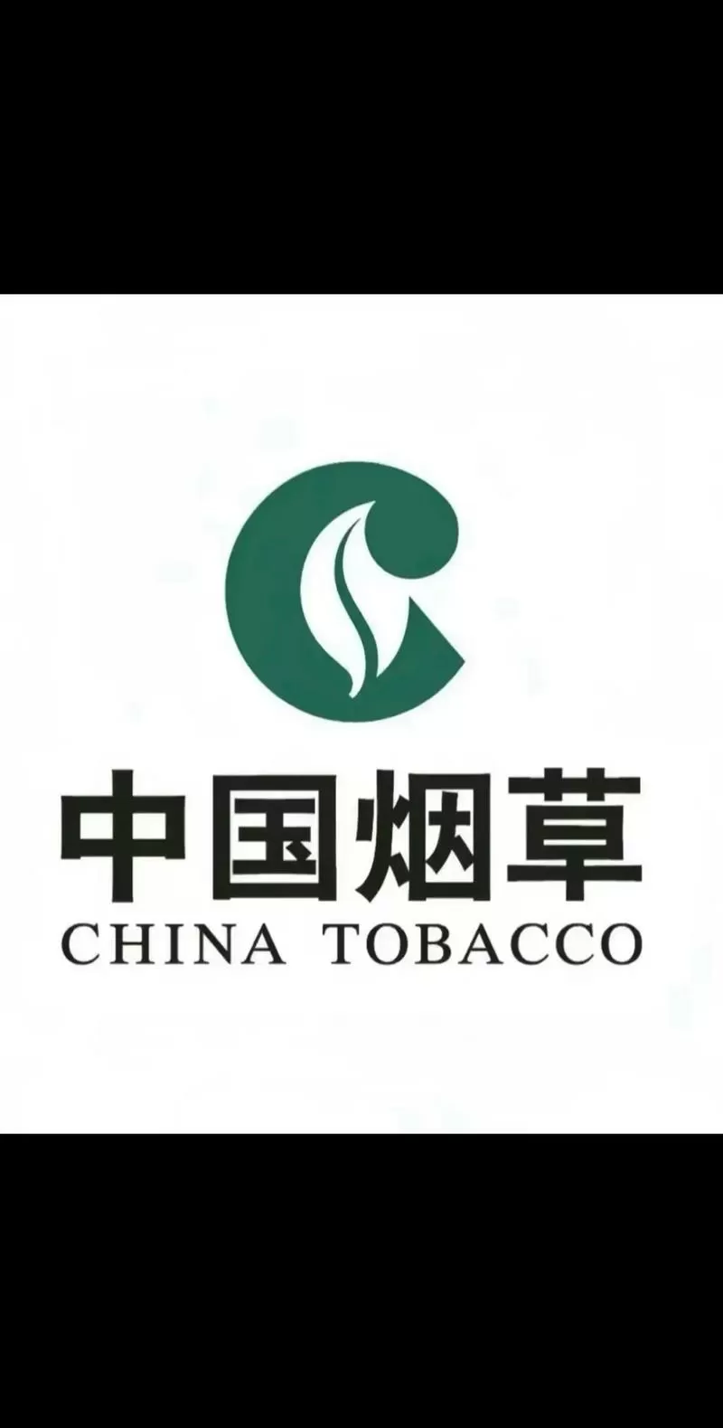 烟悦网官网手机版下载截图