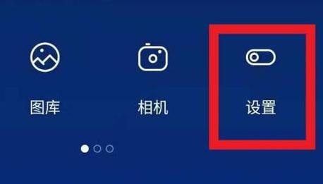 手机被锁怎么打开usb调试