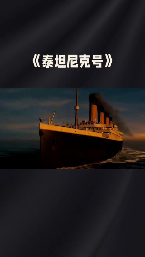 泰坦尼克号唯一回去救人的船员截图