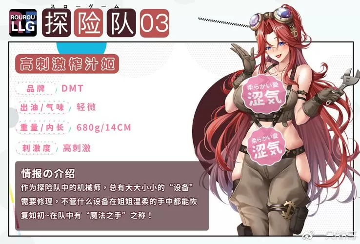 桃子200款绅士游戏大全合集截图