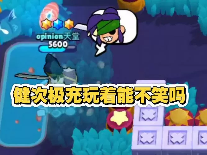 荒野乱斗魔改怎么更新?图标