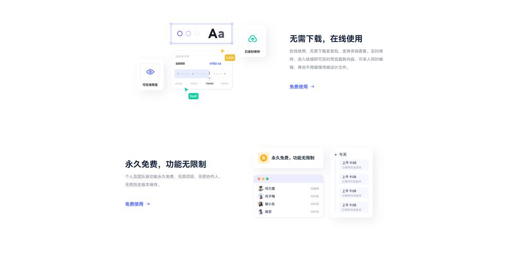 axure汉化包怎么安装截图