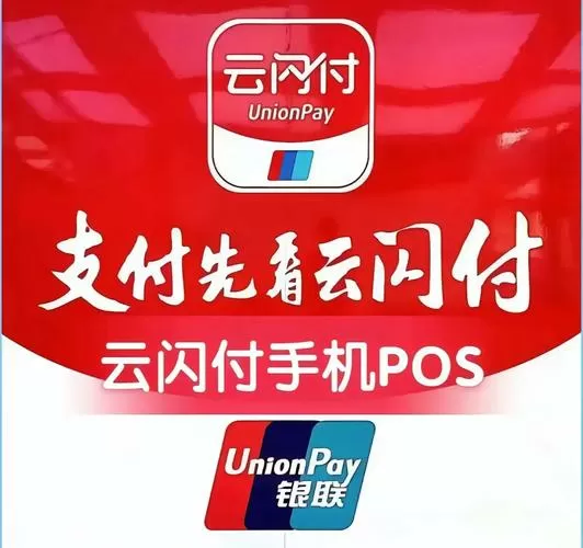 云pos烟草怎么下载图标