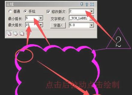 打开天正却是cad图标