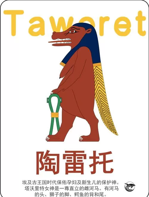 埃及动画截图