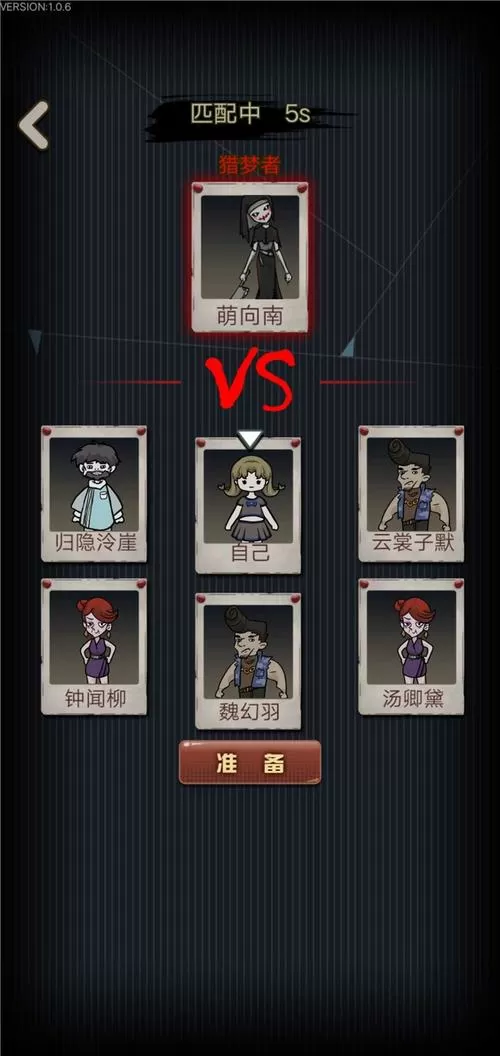 猎梦宿舍内置作弊菜单版下载