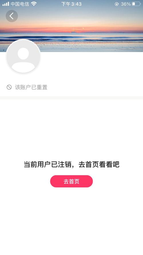 快手注销后别人还能看到吗截图