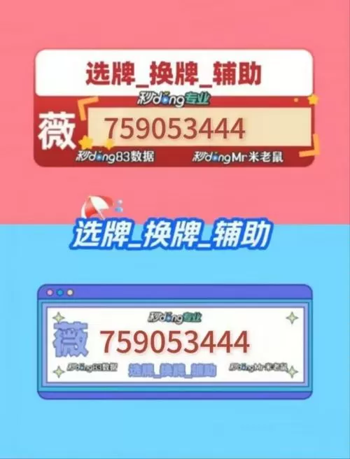 微乐麻将小程序怎样赢游戏截图