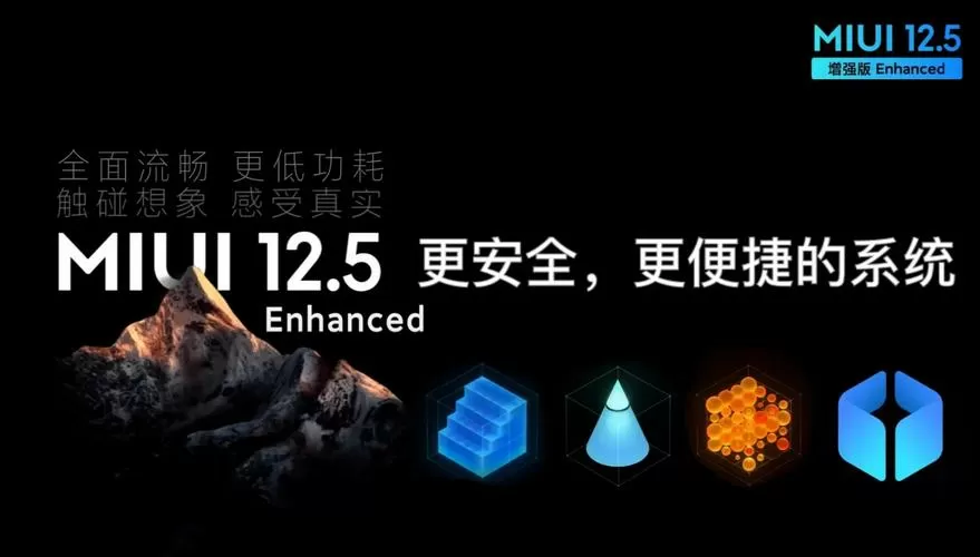 MIUI墓碑模式下载图标