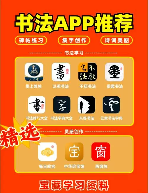 书法达人赚钱小游戏图标