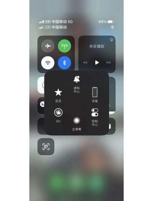 ios14怎么删除主屏幕截图
