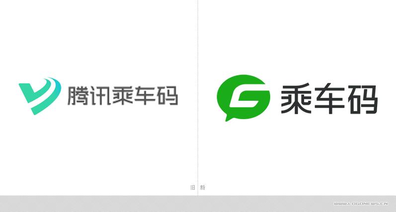 乘车码安装下载图标