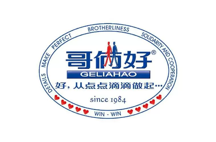 哥俩好的下一句是什么