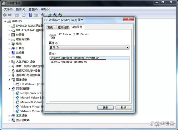 usb串口驱动安装失败怎么办图标