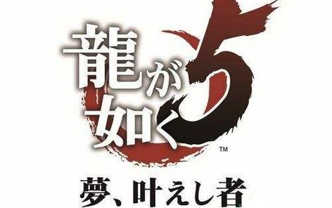如龙哪个版本有中文截图