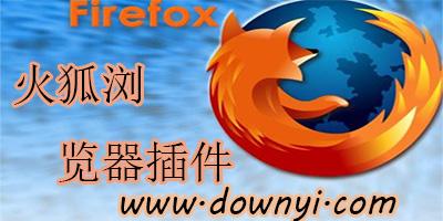 火狐插件video downloader plus图标