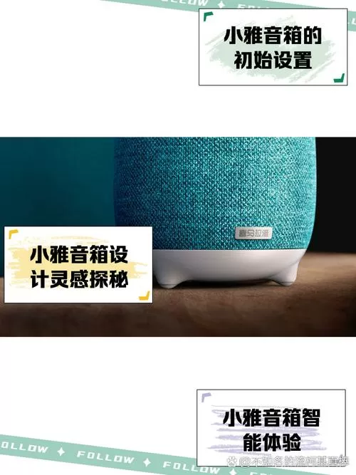 小雅音箱刷机图标