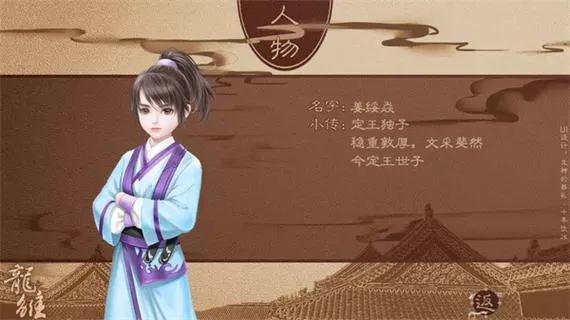 龙雏2020破解版金手指截图