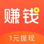 赚钱了app最新版下载图标